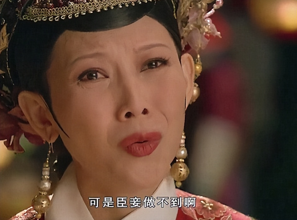 There is no meme that [The Legend of Zhen Huan] can't catch. Have you ...