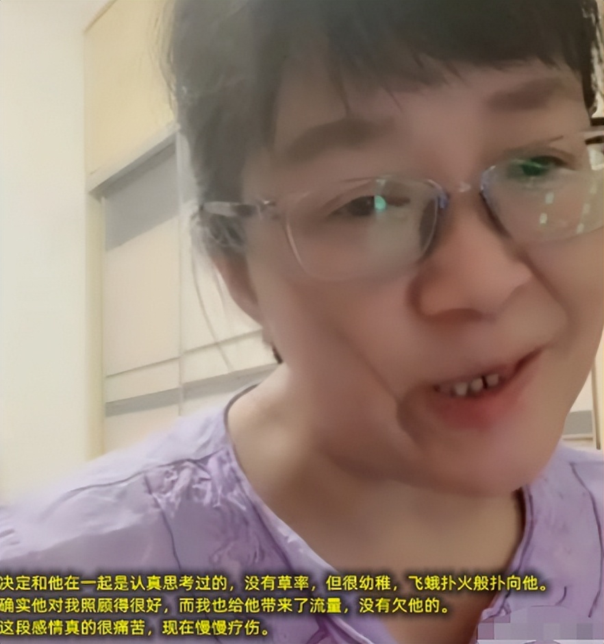 46-year-old Yu Xiuhua announced her new relationship, and her 23-year ...