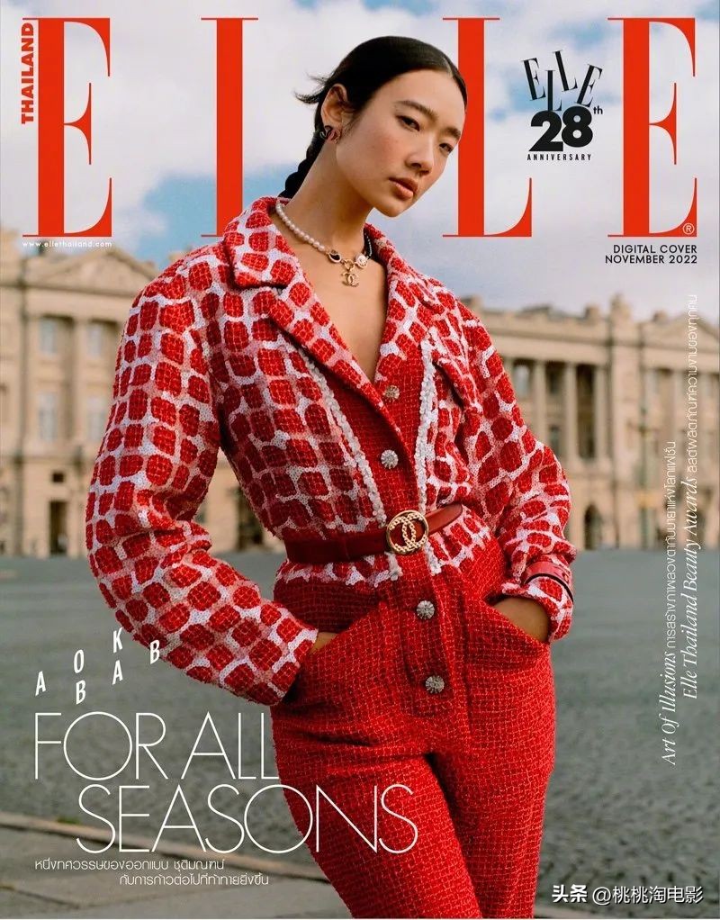 "Genius Gunner" actress Aokbab's "ELLE" cover blockbuster, with a cool ...