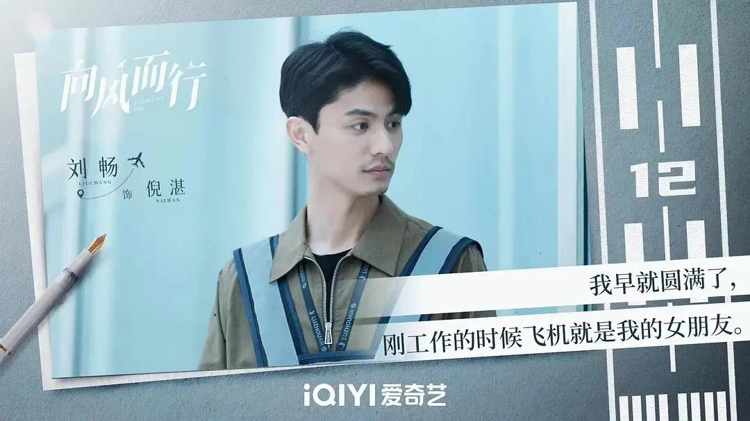 [Walk to the wind]: The position of vice president has been Ni Zhan ...