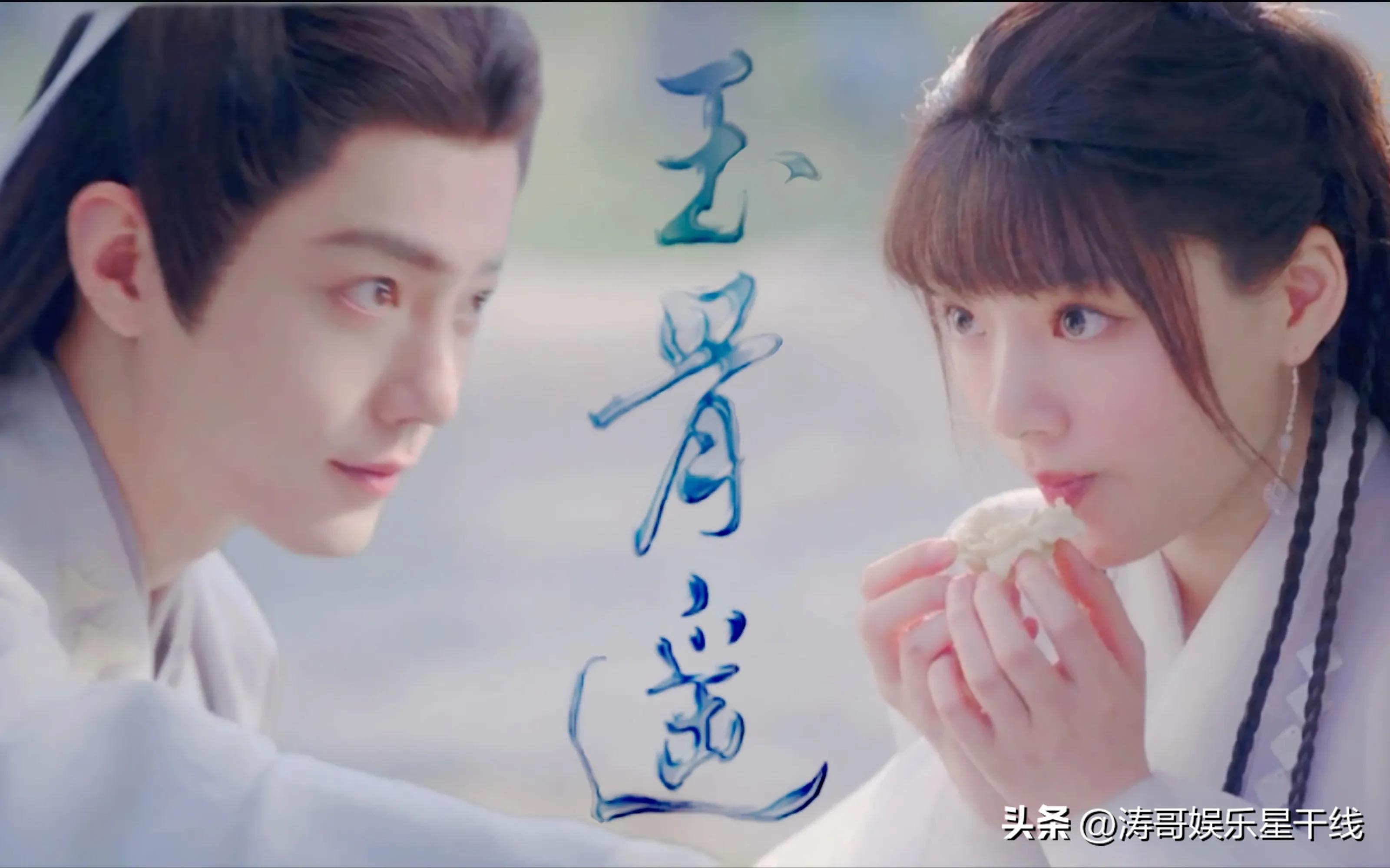 "Jade Bone" is now on the air, whether the fantasy romantic love staged ...