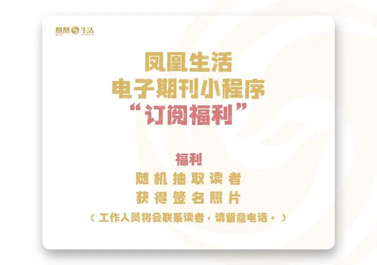 [Cover Characters] Li Jian & Li Xiang's touching light in "The Knockout ...