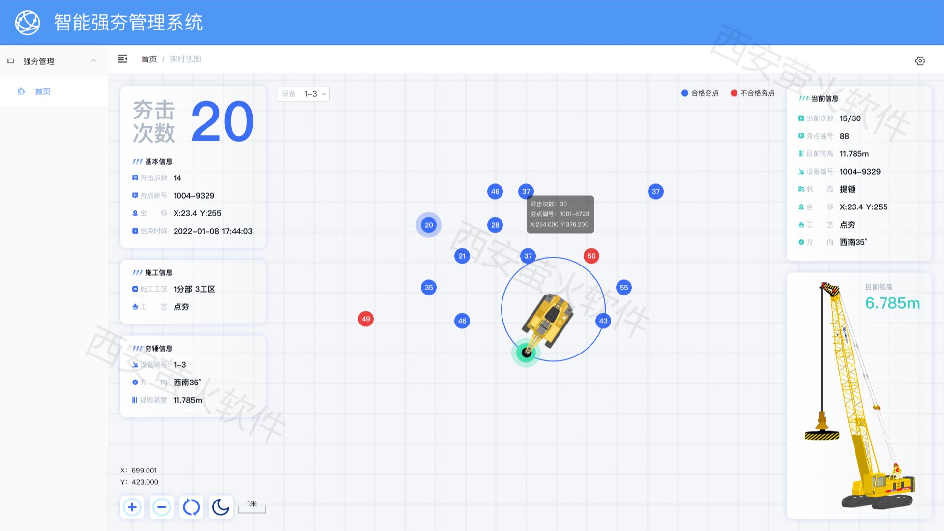 Intelligent dynamic compaction monitoring Xi'an Yinghuo software—Expert ...