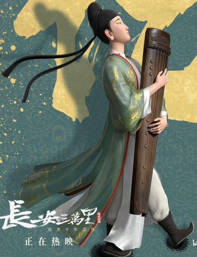 New country style! Li Bai's dopamine aesthetic outfit in the movie ...