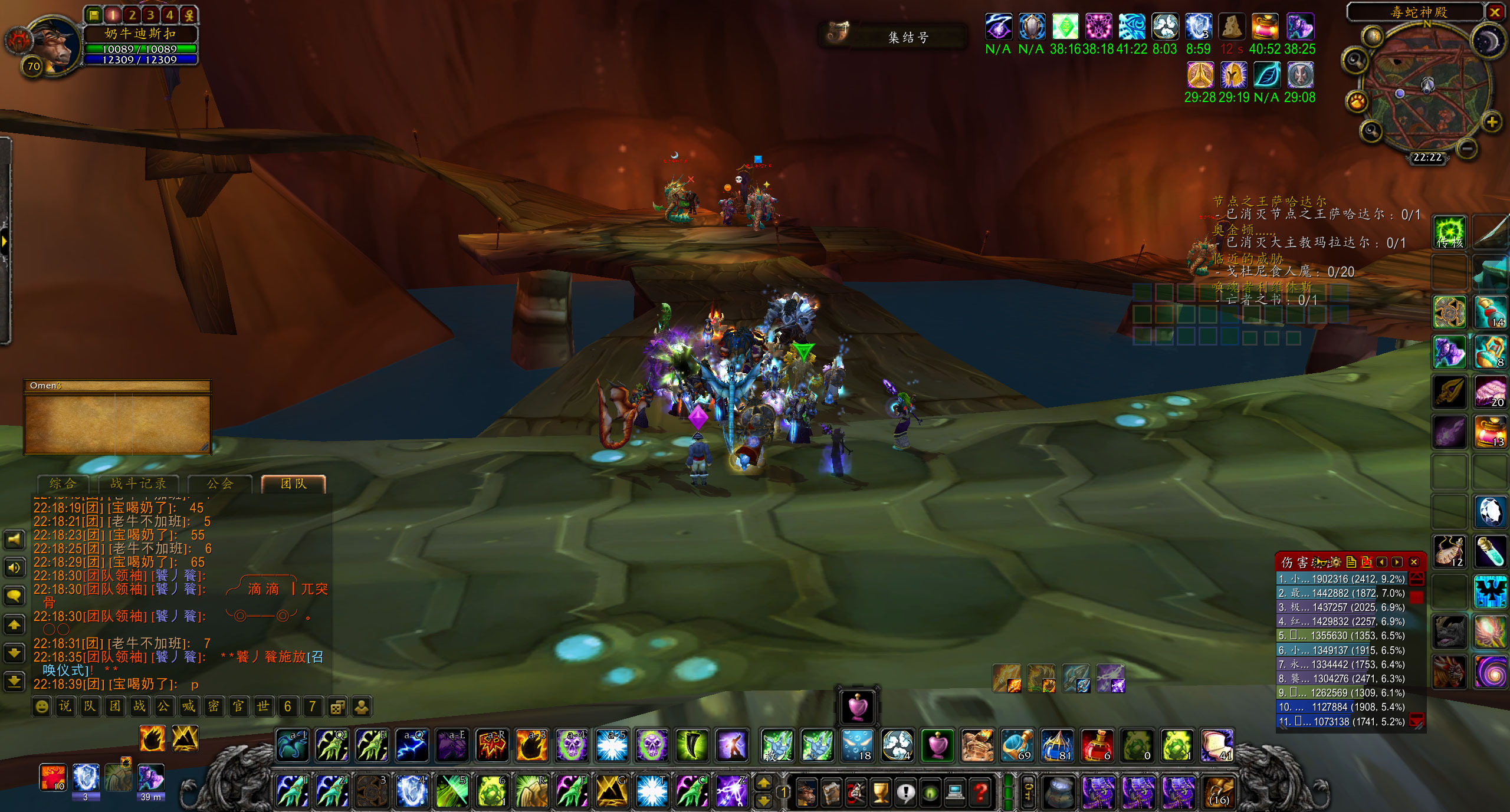 Warcraft TBC: Blizzard weakened T5 and weakened the player's mind. All kinds of annihilated ...