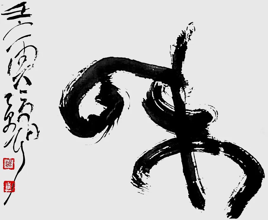 Zou Yong's Calligraphy Lu Xun's Poetry Collection - iNEWS