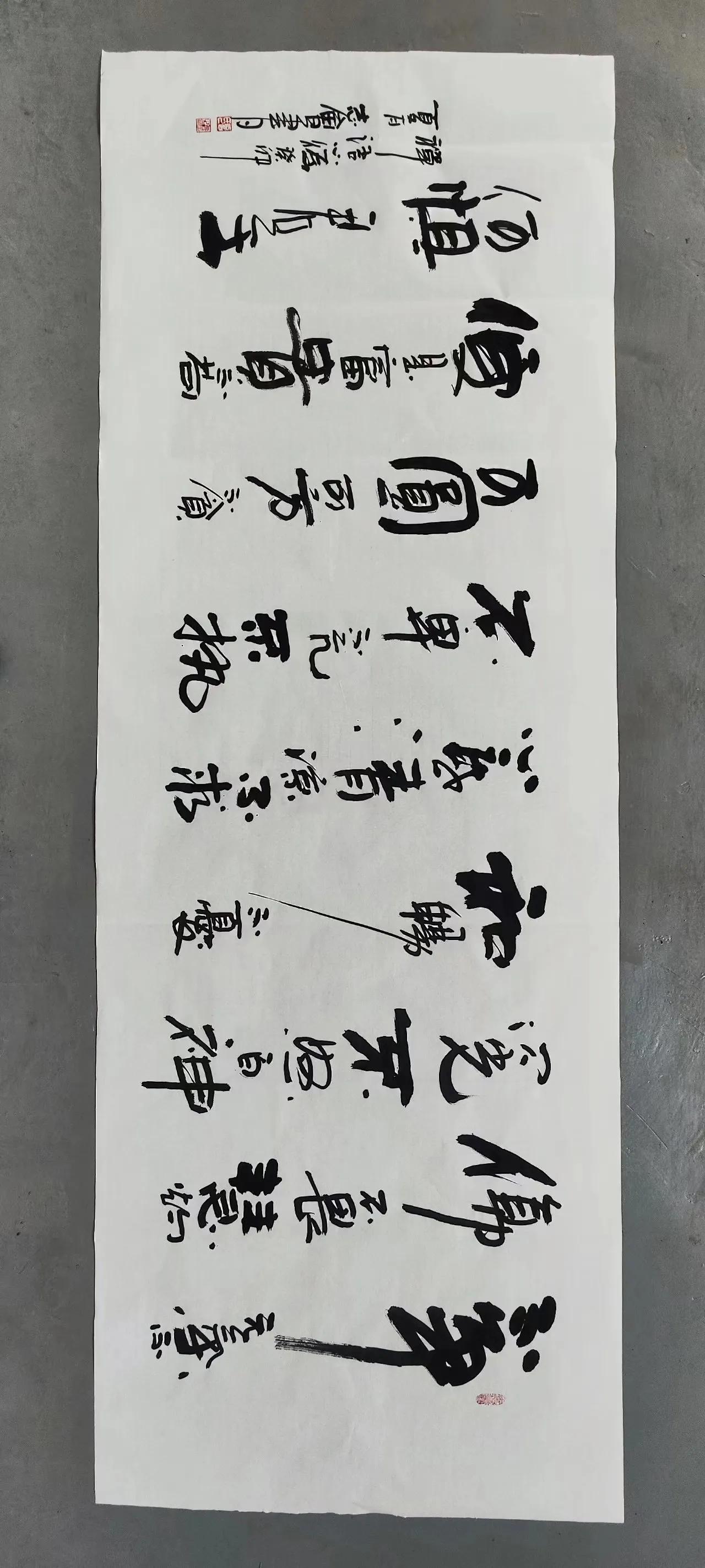 Calligraphy Appreciation Chapter 1260 - iMedia