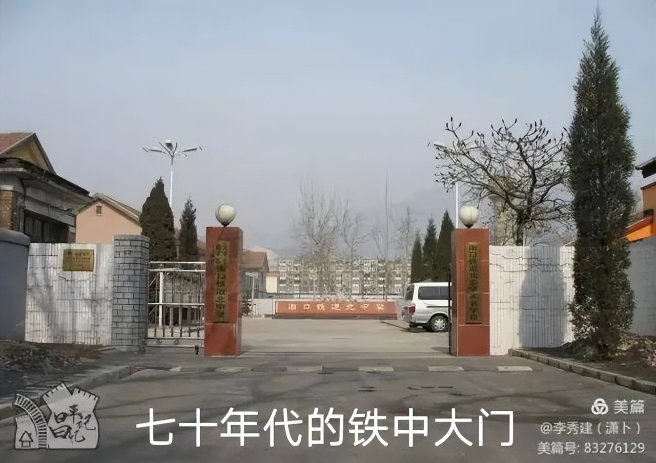 Six Chapters in Iron China - Memories of Nankou Iron China - iNEWS