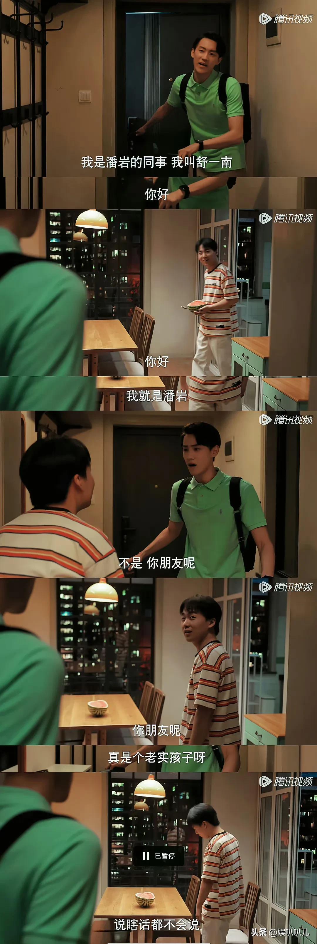 The sixteenth episode of "Ordinary Road" Pan Yan's mother helps to wash underwear, it is ...