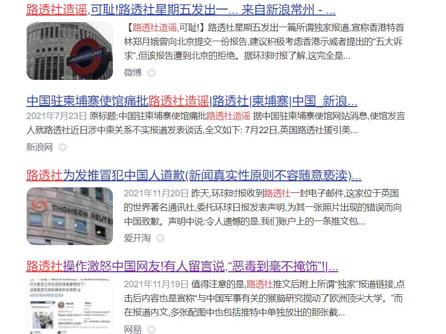 The secret of Tencent and Meituan, more than 165 billion - iNEWS