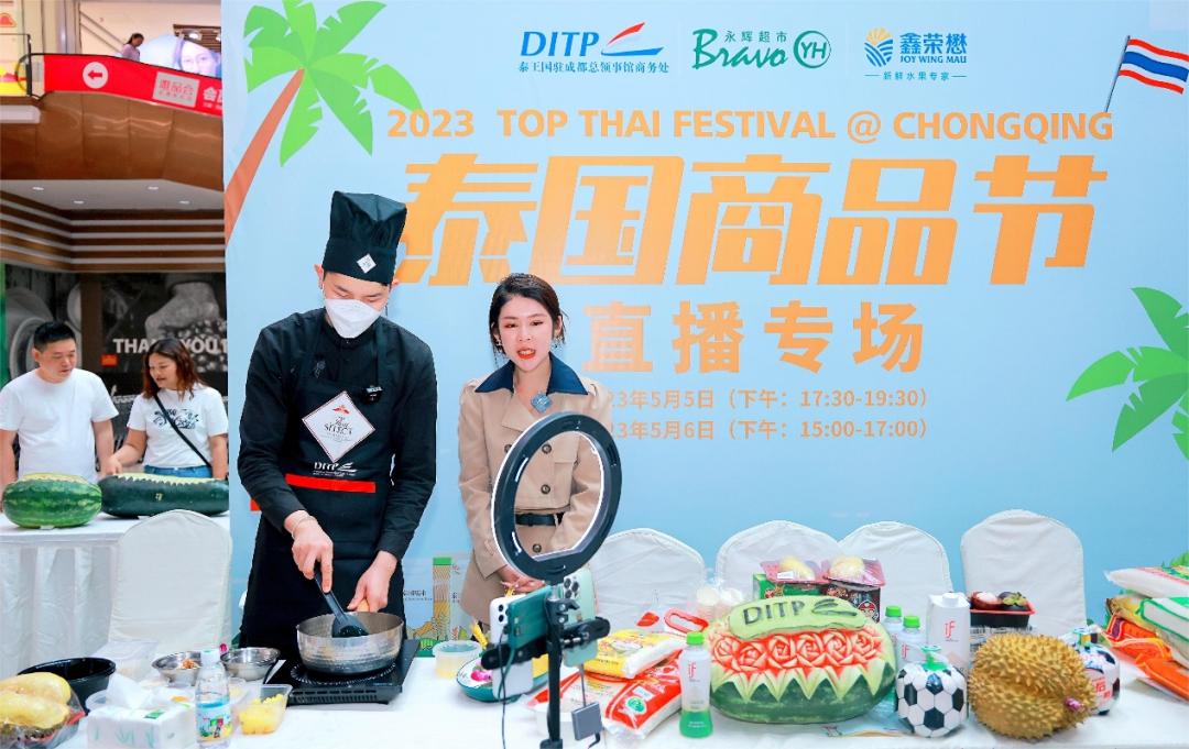 Yonghui Fresh's global direct procurement supply chain covers more than ...