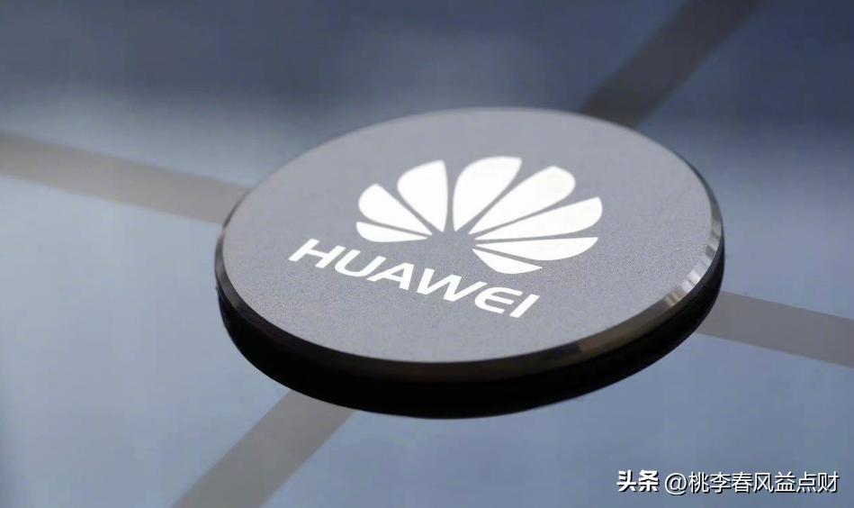Huawei is developing quantum chips, which can be manufactured without a ...