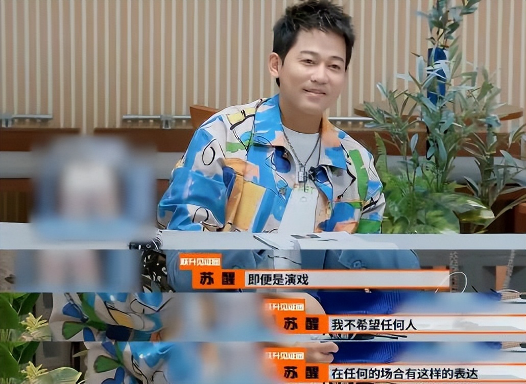 Su Xing said please give men over 35 re-employment opportunities ...