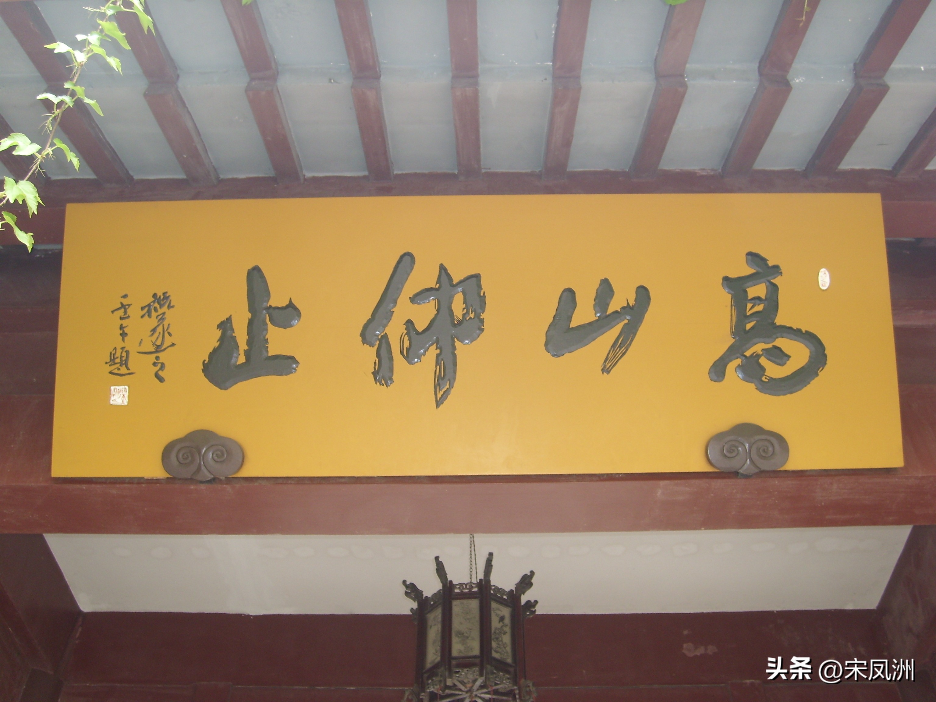 The Feng Shui Art of Calligraphy - iNEWS