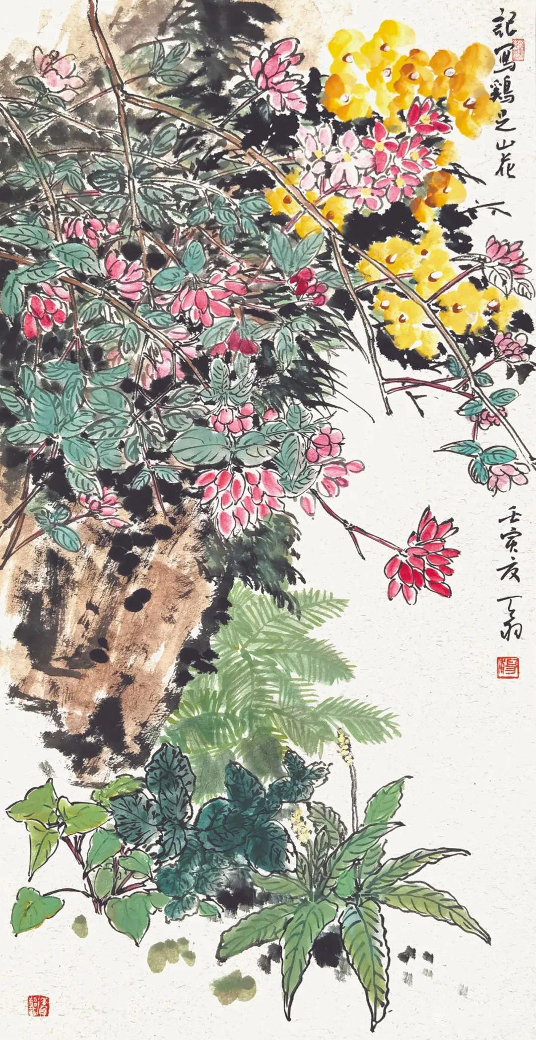 Imagery Outside the Painting——Appreciating the Beauty of Artistic ...