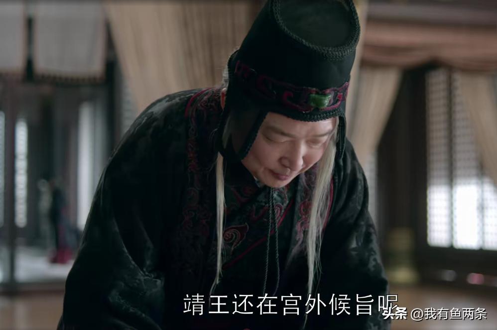 "Langya Bang" Gao Zhan was the first person to see King Jing's success ...
