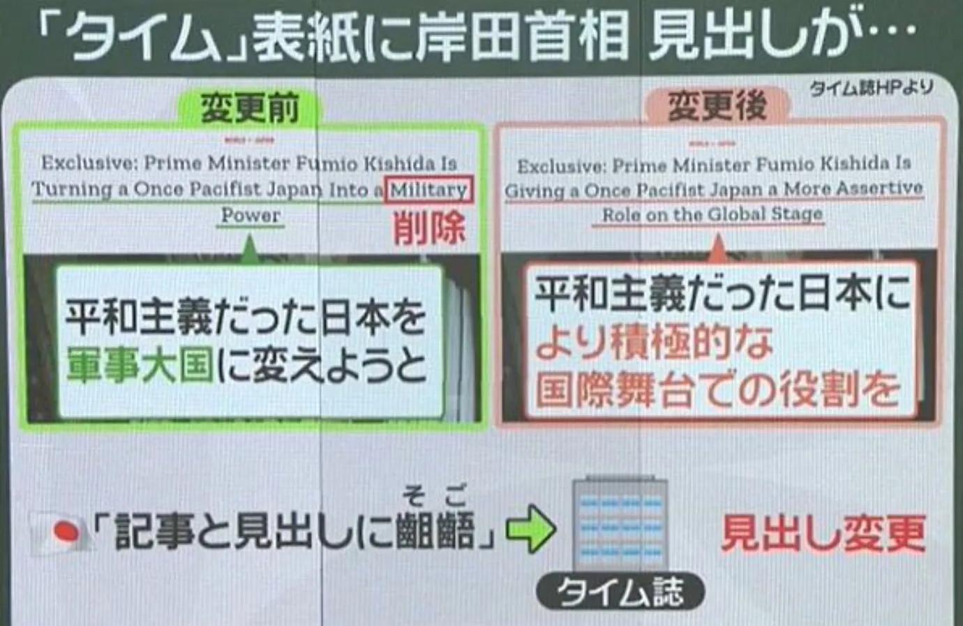 Japanese Prime Minister Fumio Kishida revealed his political ambitions ...