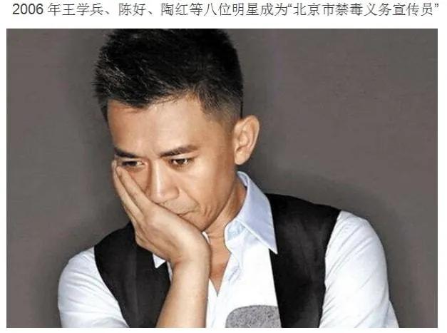 Why star drug abuse incidents continue - iNEWS