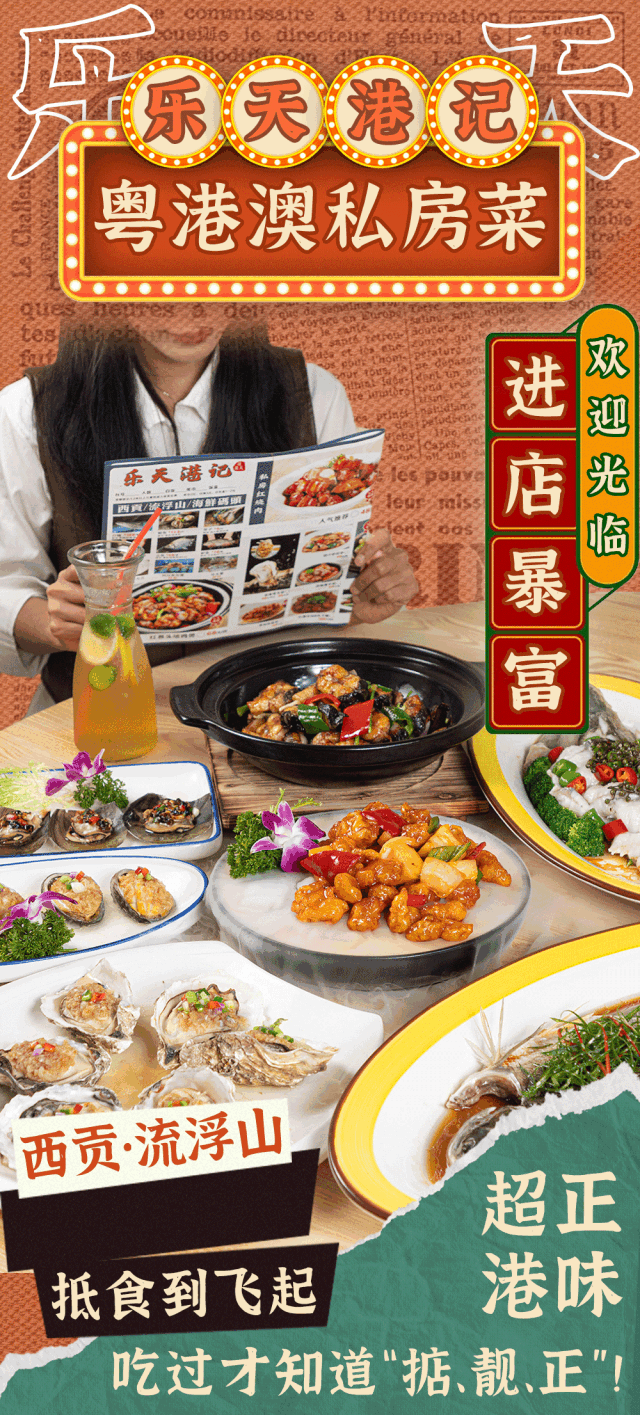 This Guangdong, Hong Kong, and Macao private kitchen in Lishui, the ...