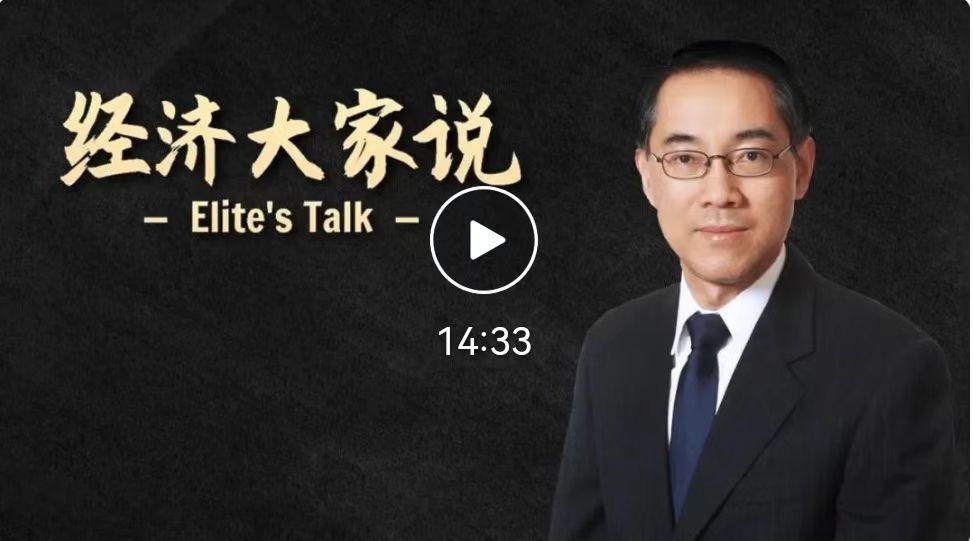 Ding Shuang: The Fed will raise interest rates by 75 basis points in ...
