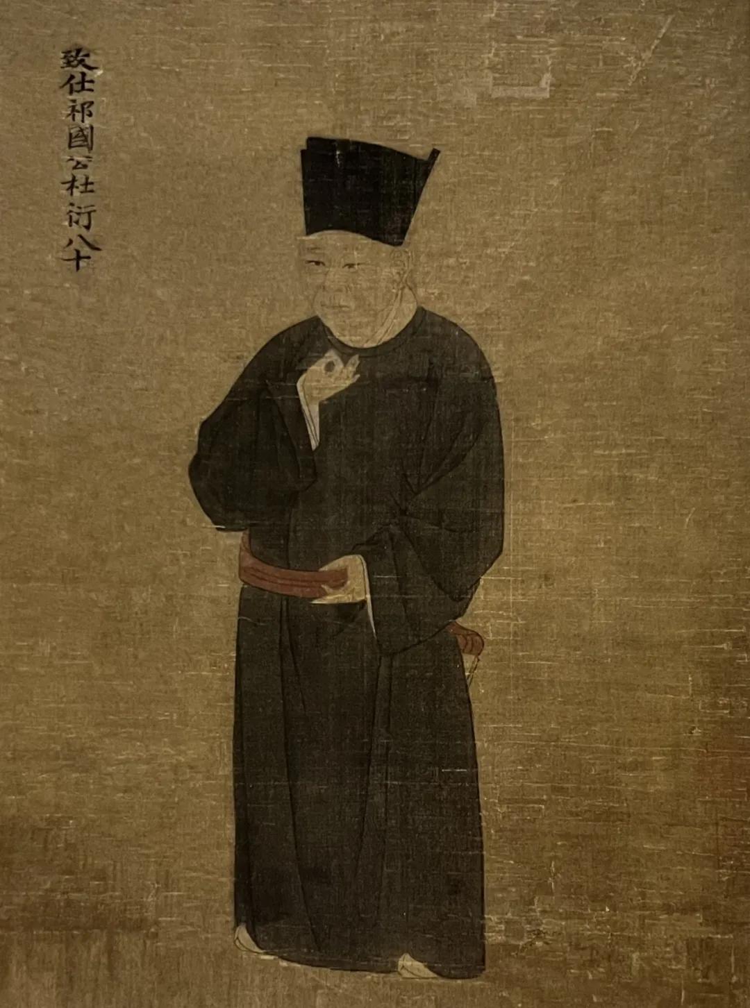 Du Yan, the Five Elders of Suiyang: A Clean and Honest Prime Minister ...