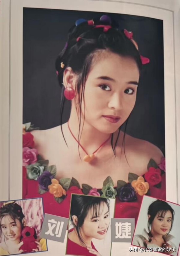 Remember singer Liu Jie? She used to be the spokesperson of Panasonic ...
