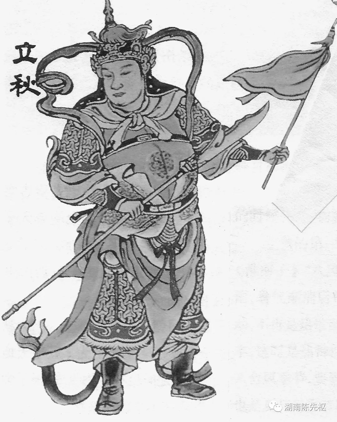 Liqiu: There are twenty-four autumn tigers - iMedia