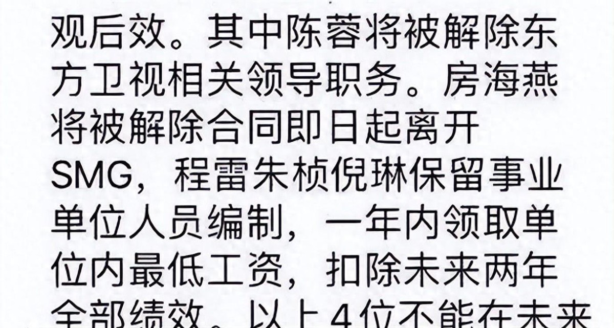More than a year has passed. How are Fang Haiyan, Chen Rong, Ni Lin ...