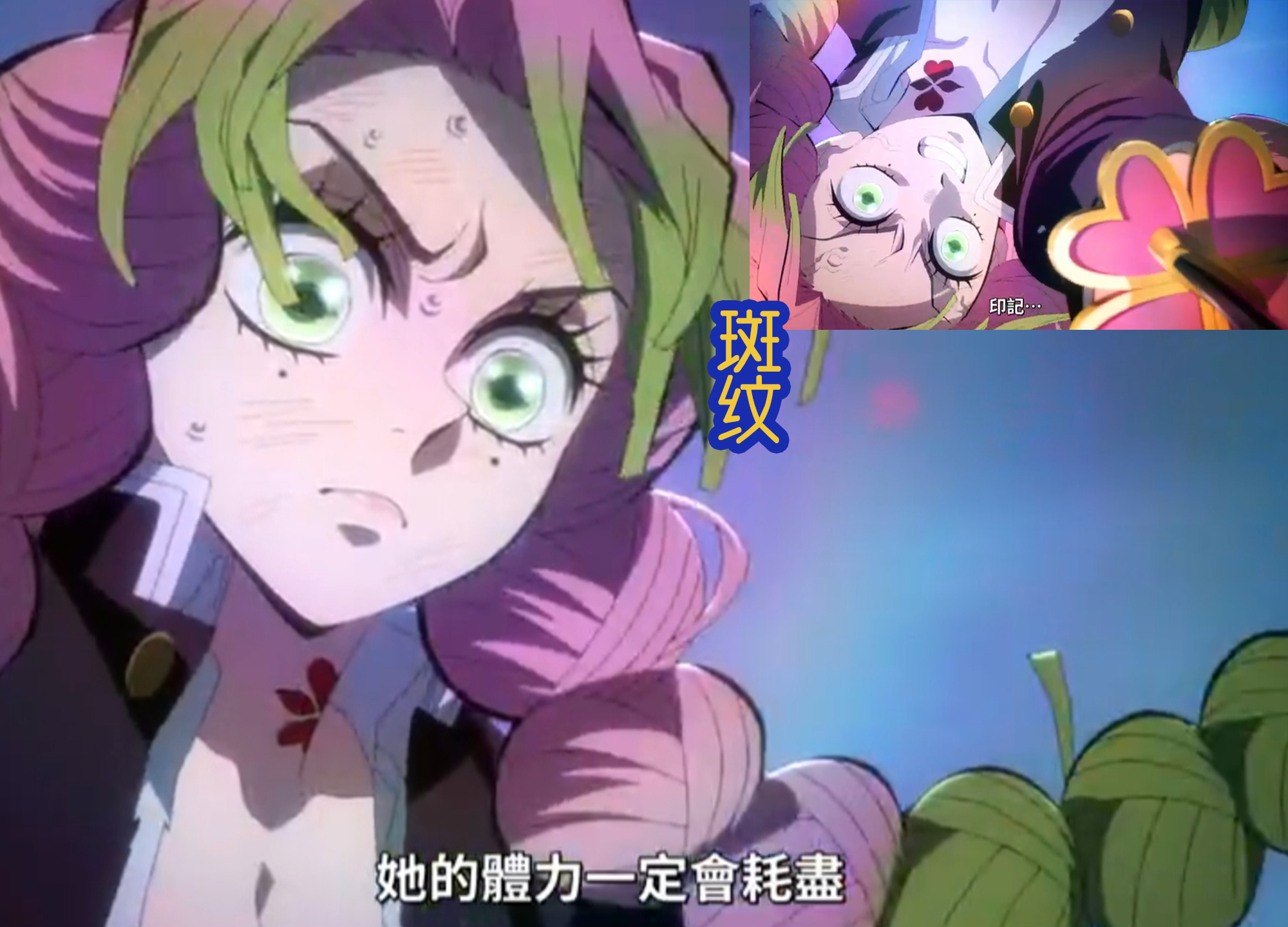 The three major cheats of "Ghost Slayer: Blade", the side effects of ...