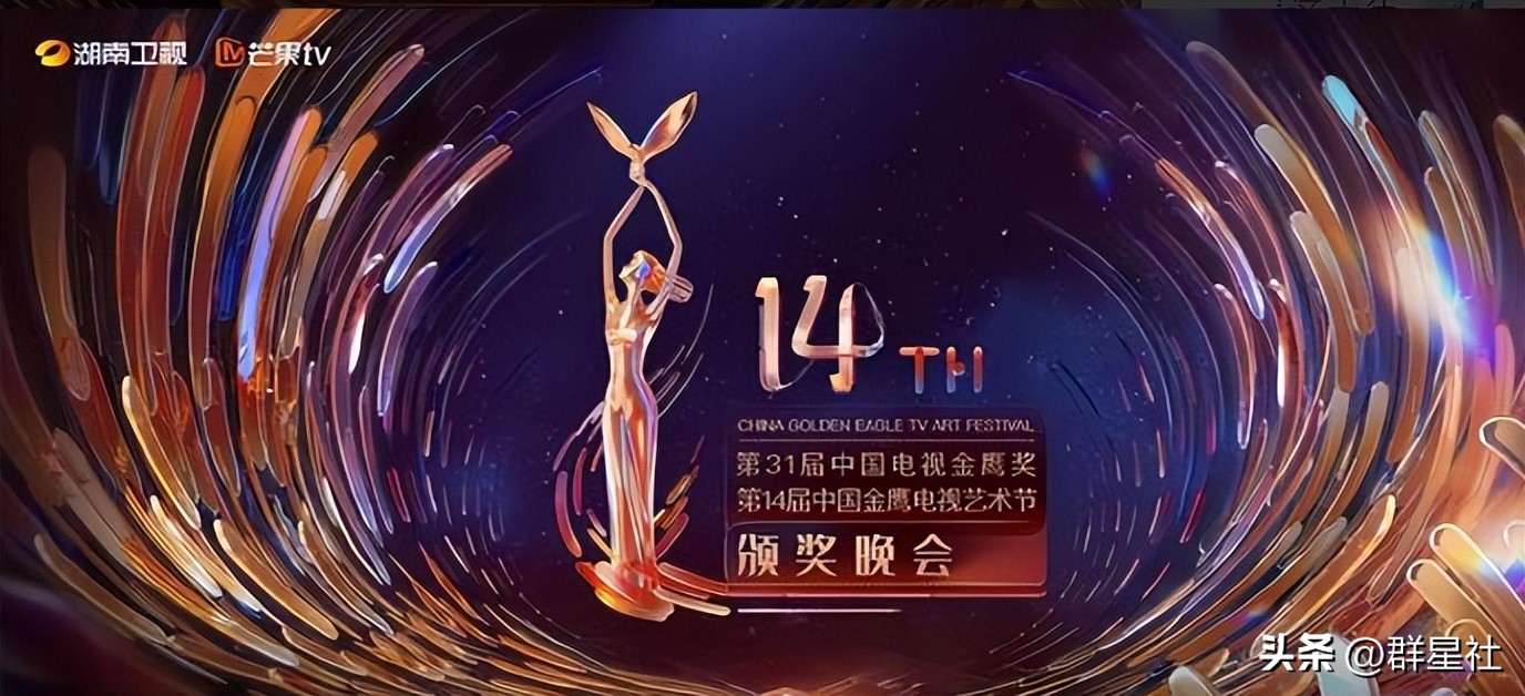 Meng Shengnan: Entered CCTV at the age of 24, and attended the Spring ...