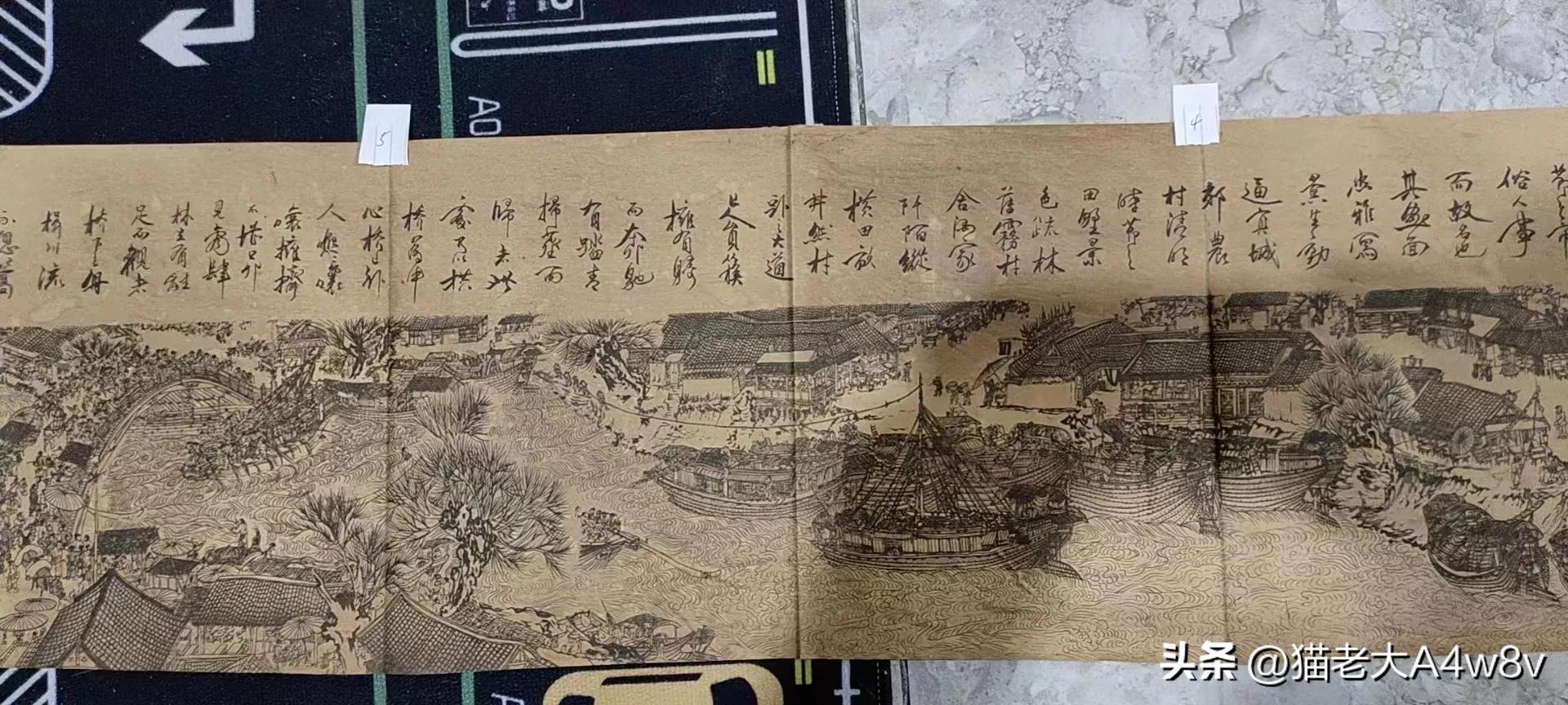 "Along the River During the Qingming Festival" - iNEWS