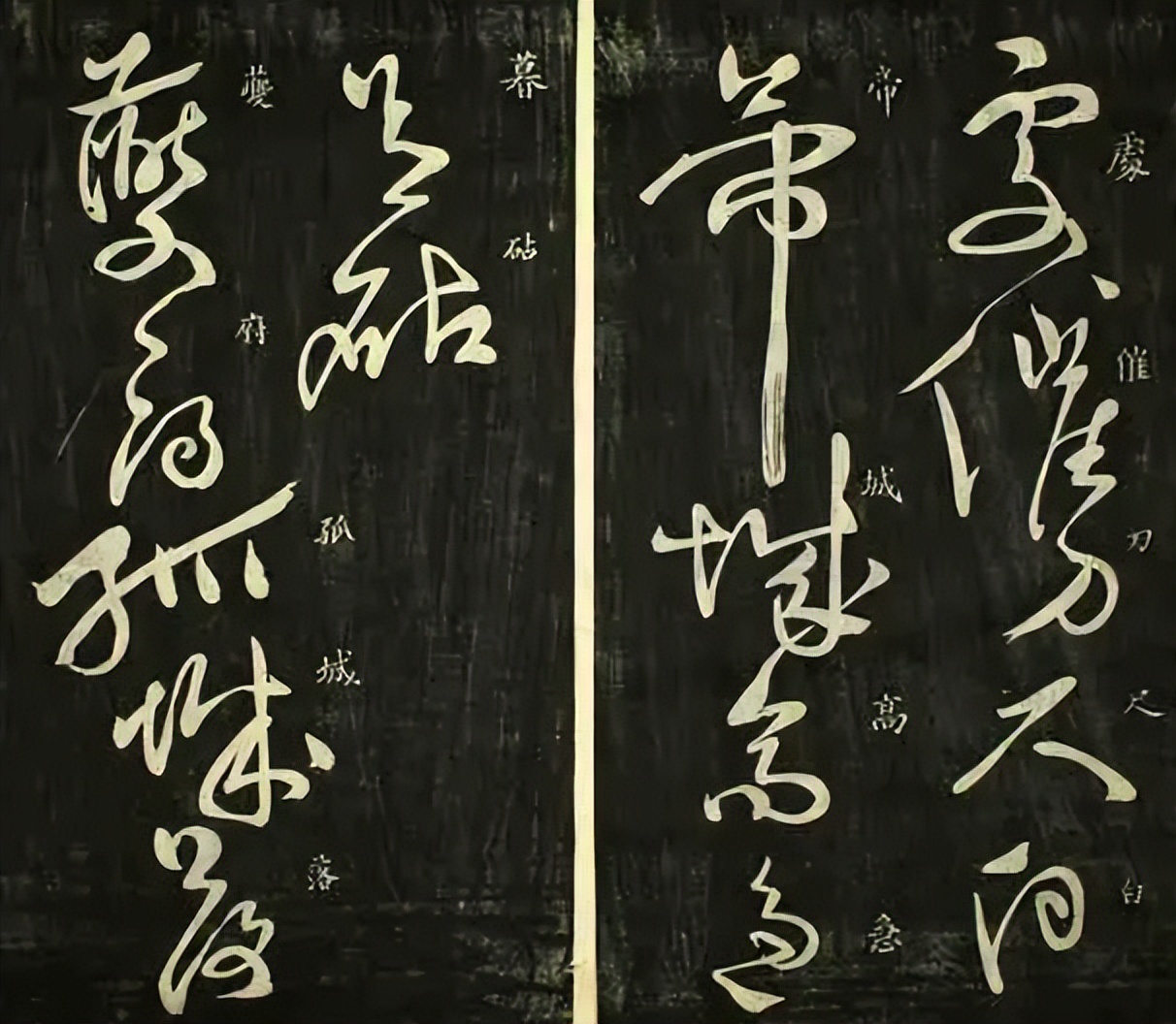 Classic Calligraphy of "Eight Poems of Autumn Happiness" in Huaisu ...