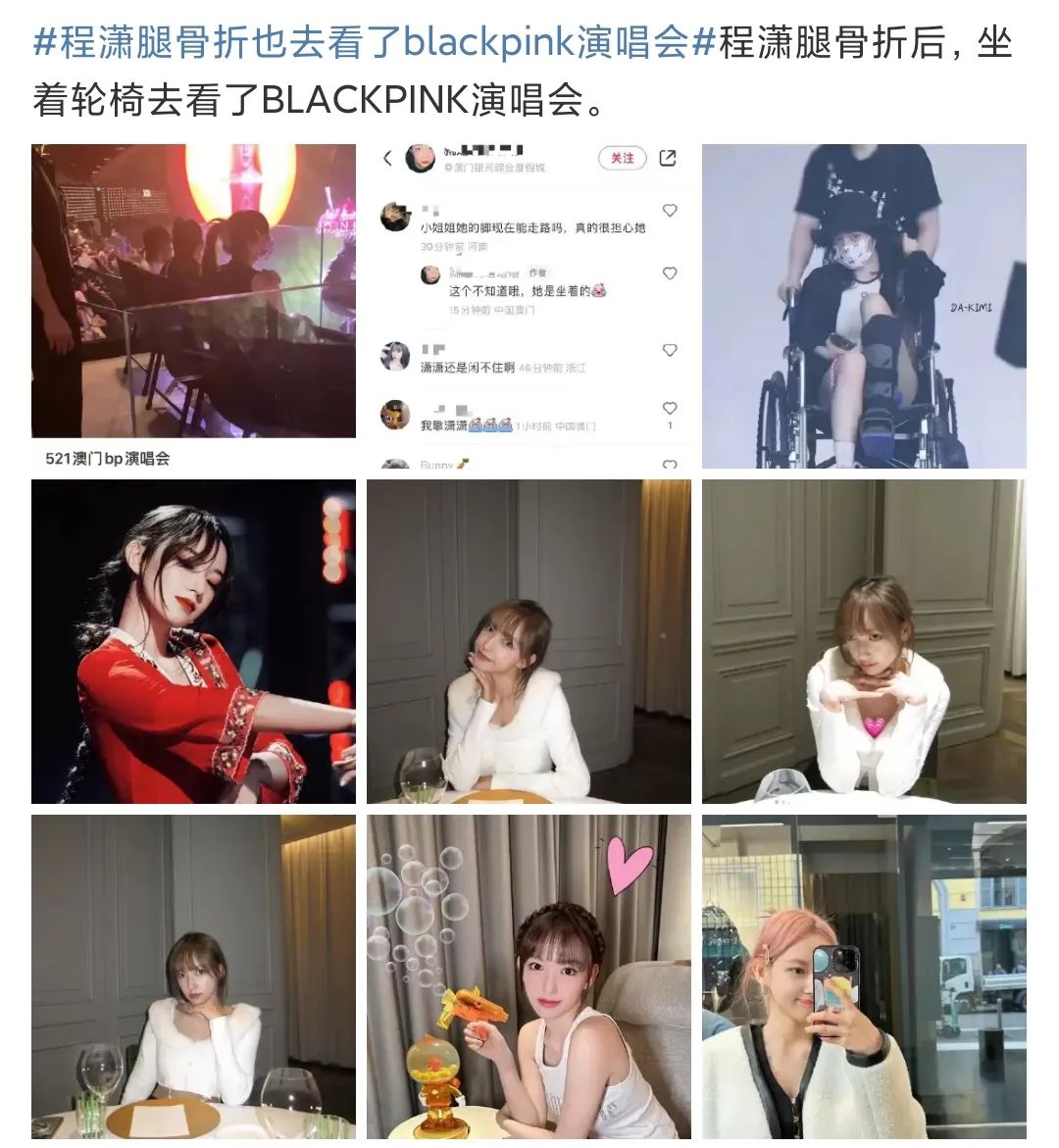 Deng Lun, Chen Xiao, Wang Junkai and Yi Yangqianxi, "The Back Wave ...