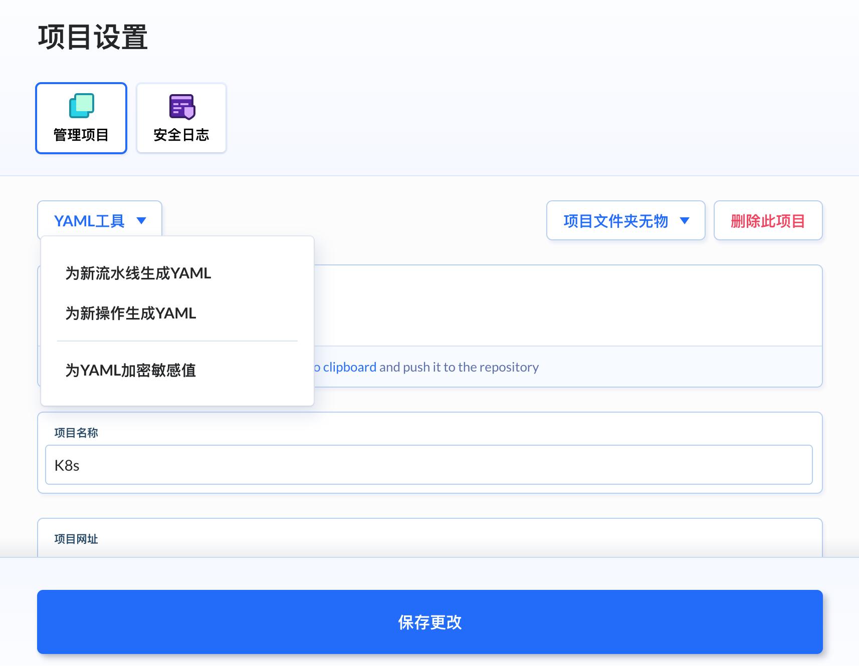 YAML/GUI介紹 - 資訊咖