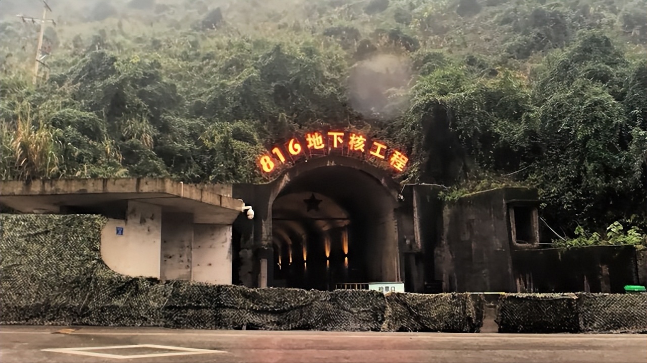 816 Project, 60,000 people have been digging deep in the mountains for ...