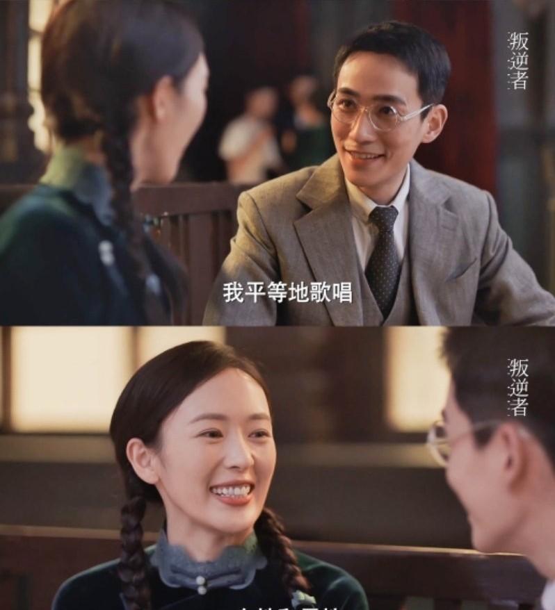 "Rebel" ends, why are the audience reluctant to give up? Ten touching ...