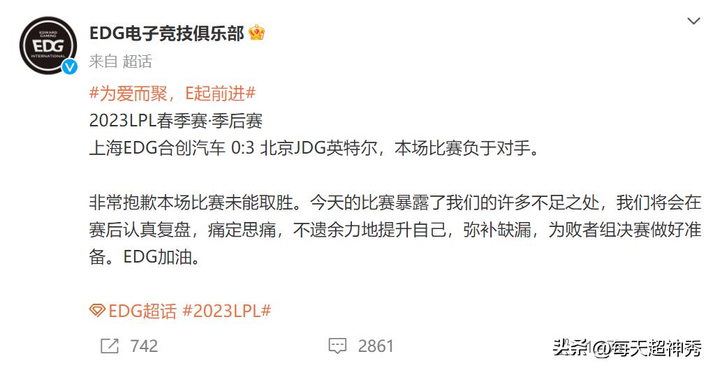 After Oner, GEN Peanut supported EDG to win the championship, and Chovy spoke for his former ...