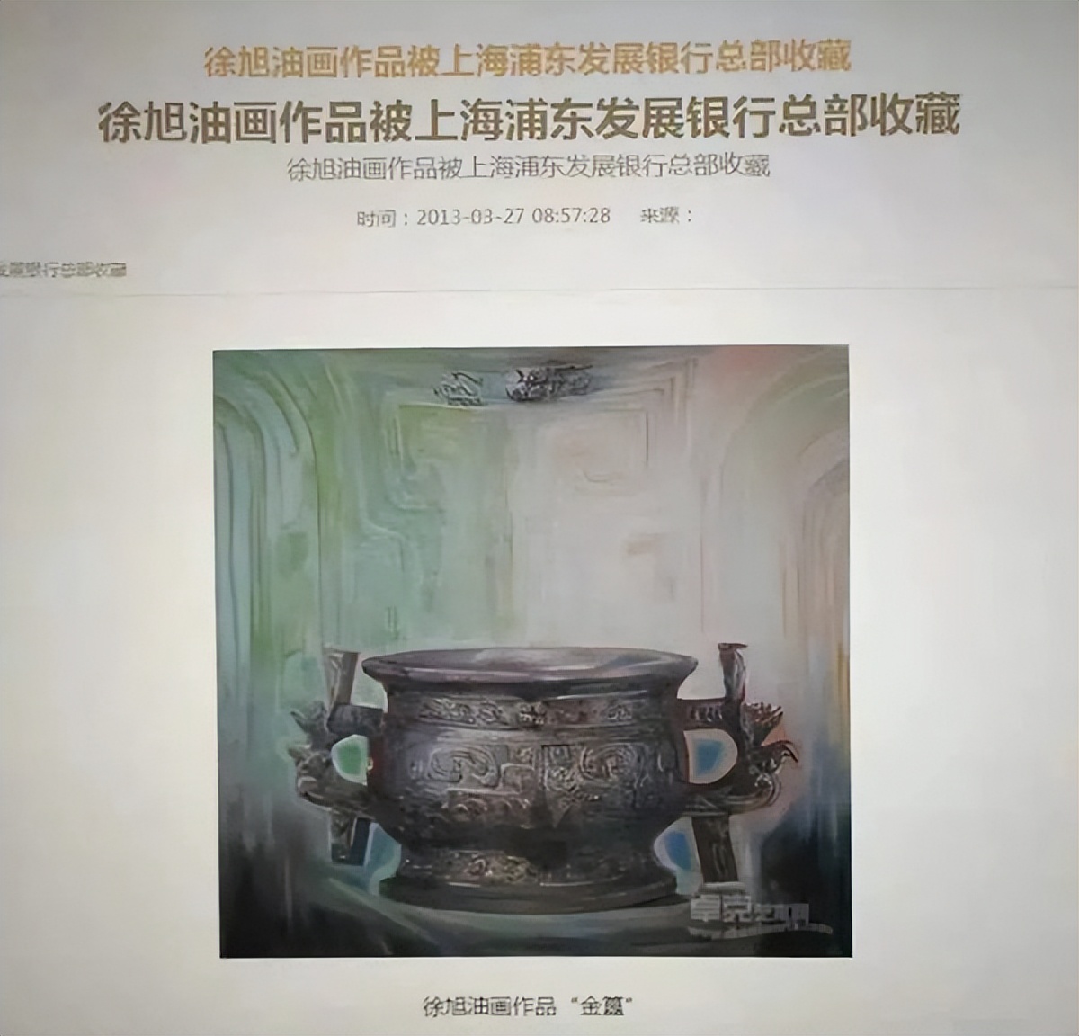 Chinese Bronze Archaeologist Zou Houben Talks - Xu Xu Casts Soul Bronze ...