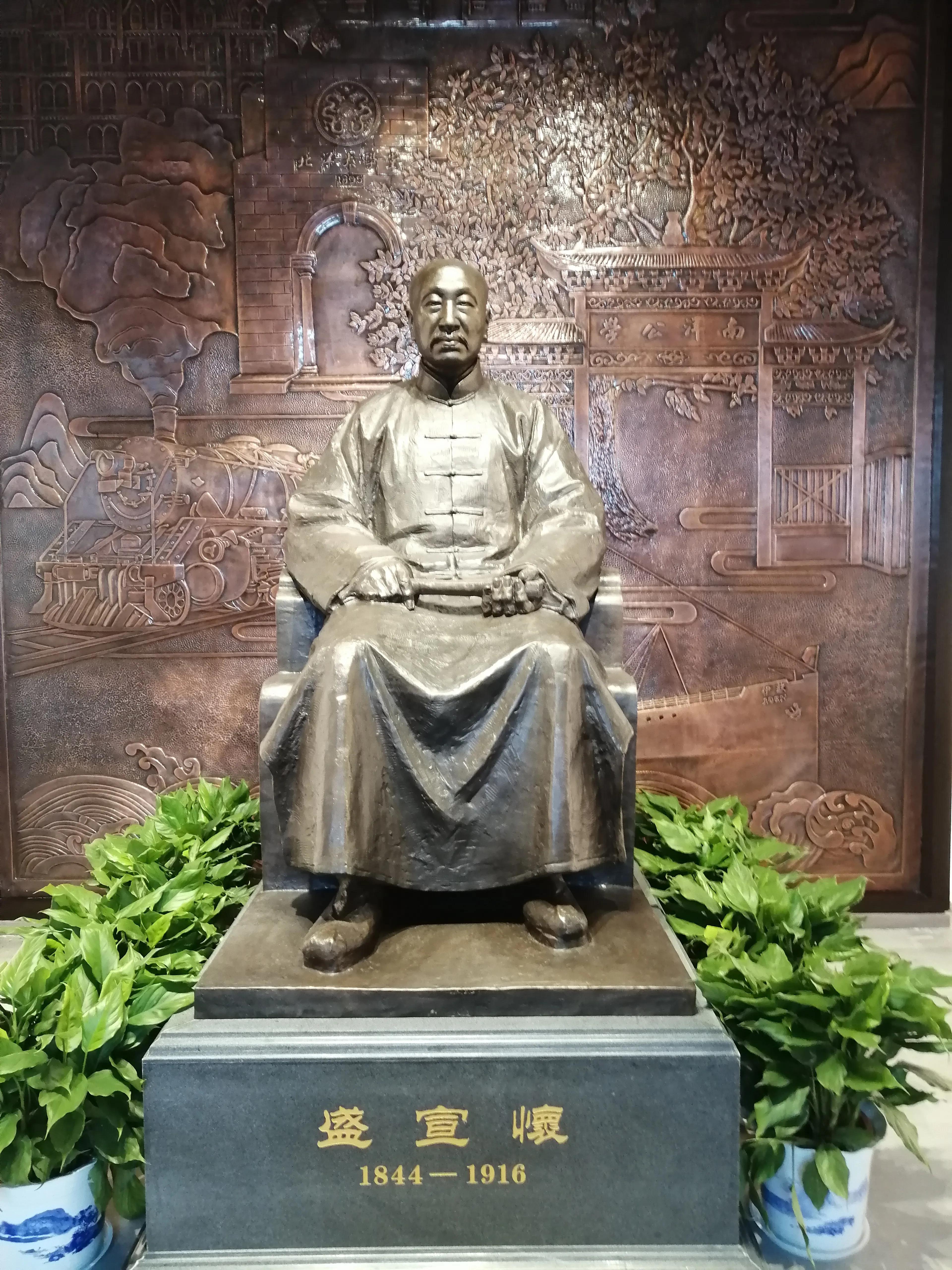 A visit to the former residence of Sheng Xuanhuai - iNEWS