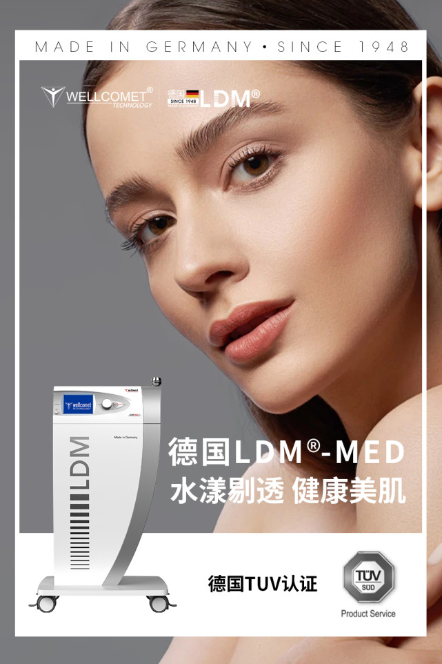 Tips for skin damage repair, LDM water droplets enhance skin ...