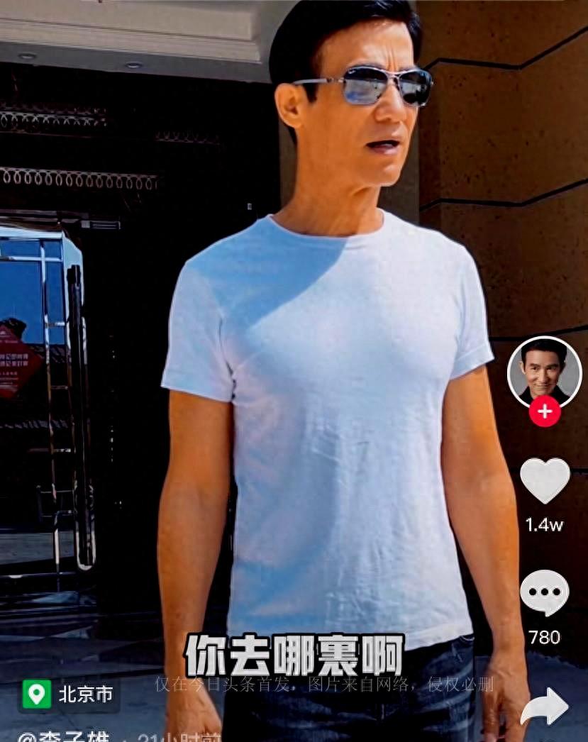 61-year-old drama star Li Zixiong rarely shows off his baby. His 3-year ...