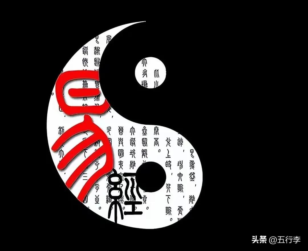 The Five Elements Explain the Gu Gua of the Sixty-Four Hexagrams of the ...