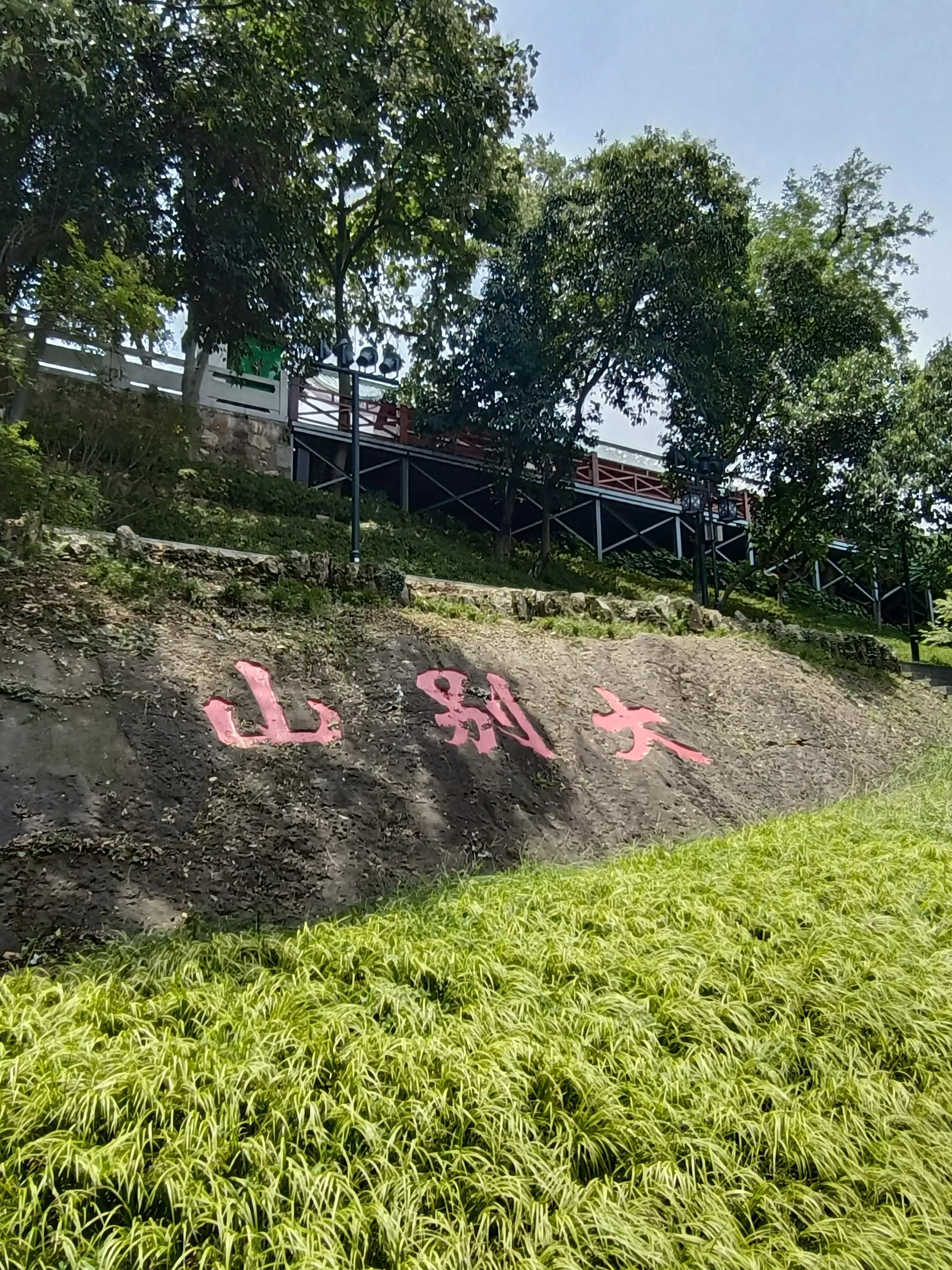 Yurun tide water Hanjiang Bay - iNEWS