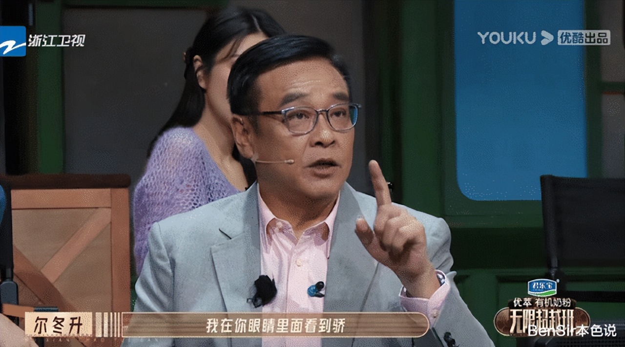 Wu Yanzu's mother: Hope Wu Yanzu becomes the first Chinese president of ...