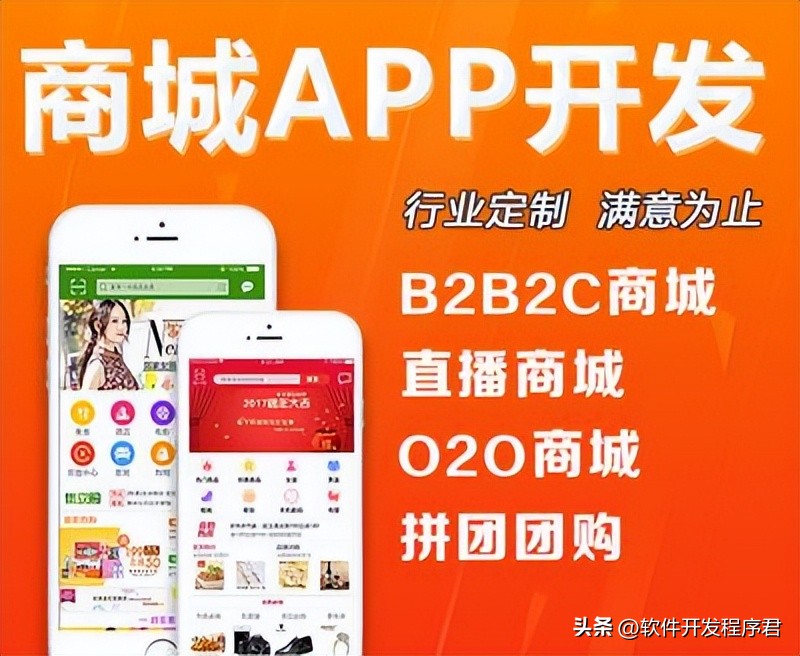 How much does it cost to develop a store app? - iNEWS