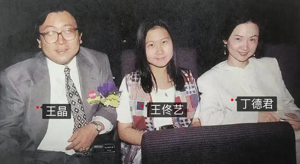 Wang Jing and his family were exposed, his wife is dignified and ...