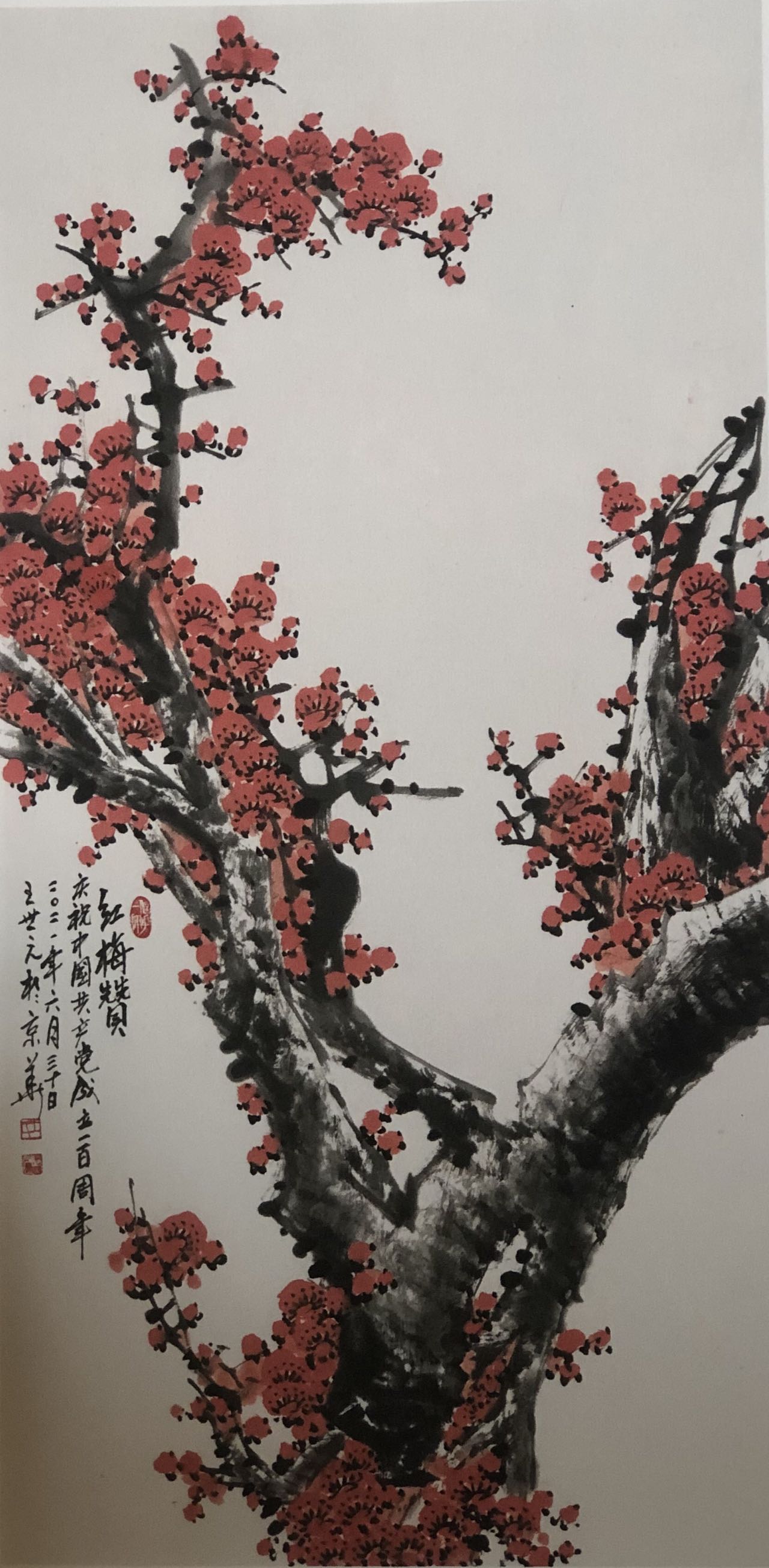 How did the song title of "Erquan Yingyue" come from? - iNEWS