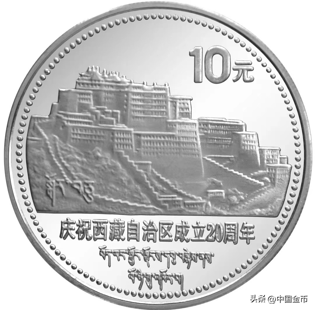 Biguan's achievements in the construction of Tibet Autonomous Region ...