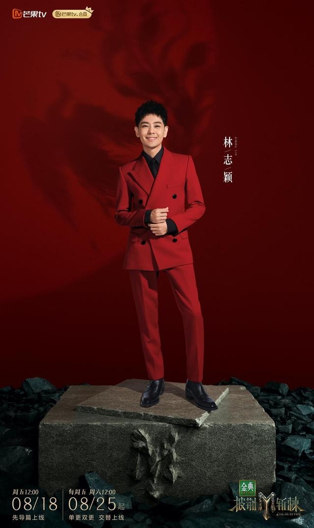 Jimmy Lin's first talk about a car accident: Lost more than a dozen ...