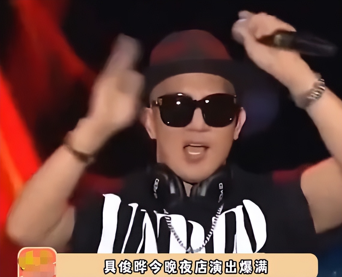 It was revealed that Ju Junye was full of nightclub performances ...